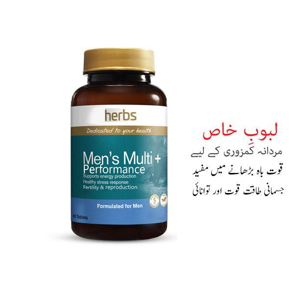 Men's Performance Multivitamin for Men in Pakistan– Medical Mart Pharmacy & Smart Store